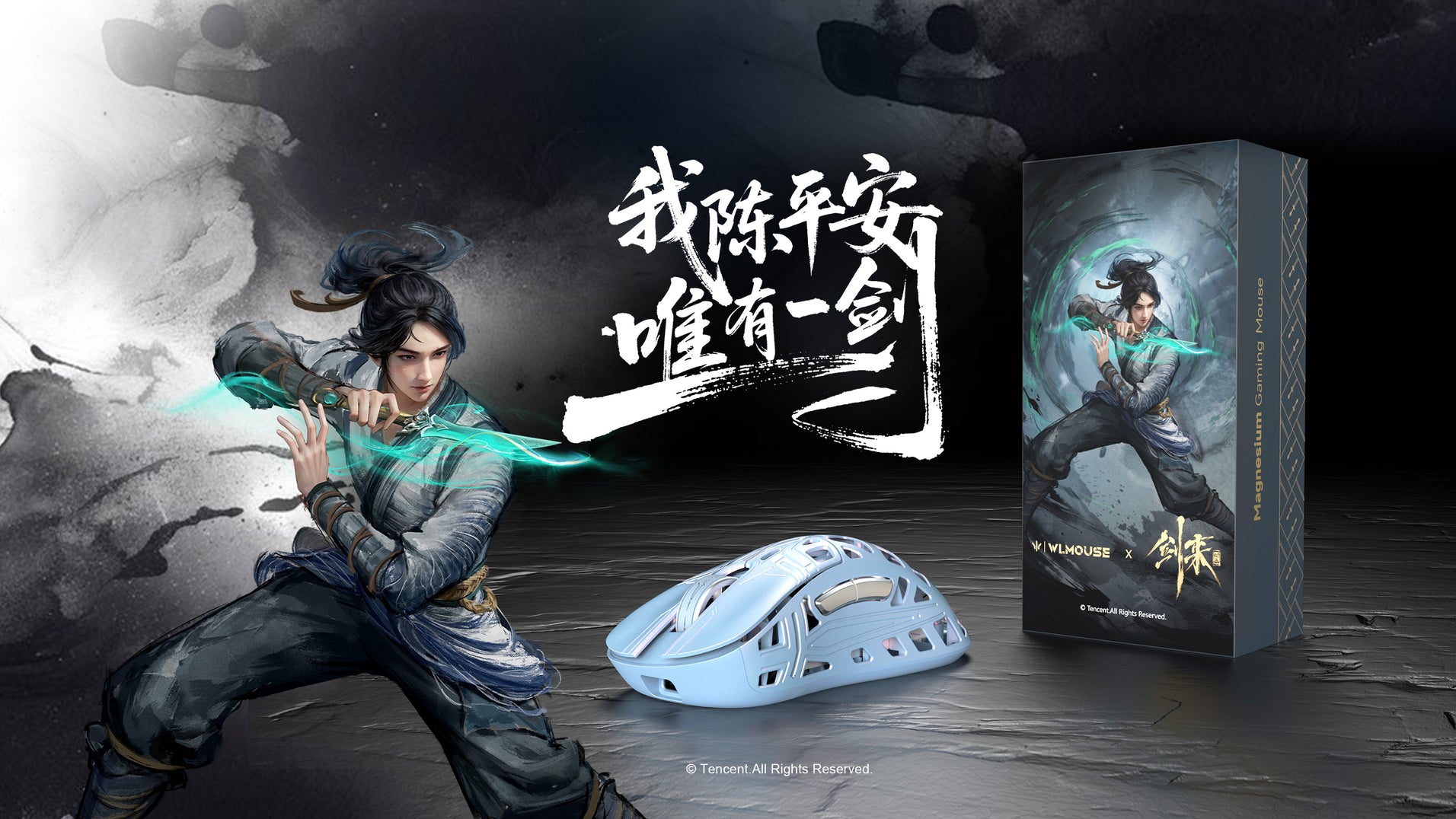 WLMOUSE × The SwordX Magnesium Gaming Mouse – WLmouse