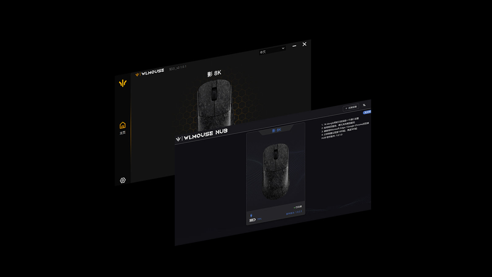 YING Forged Carbon Fiber Gaming Mouse - WLMOUSE – WLmouse